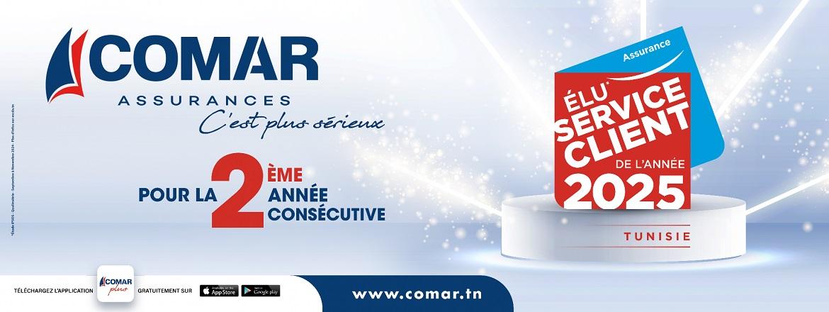 COMAR Assurances, Compagnie d'assurance Tunisie | Assurances Particulier